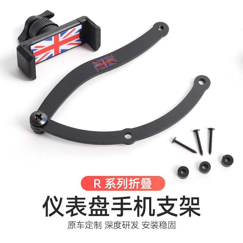 Держатель мобильного телефона Cooper R50/R55/F54, складной, для BMW Mini, красный