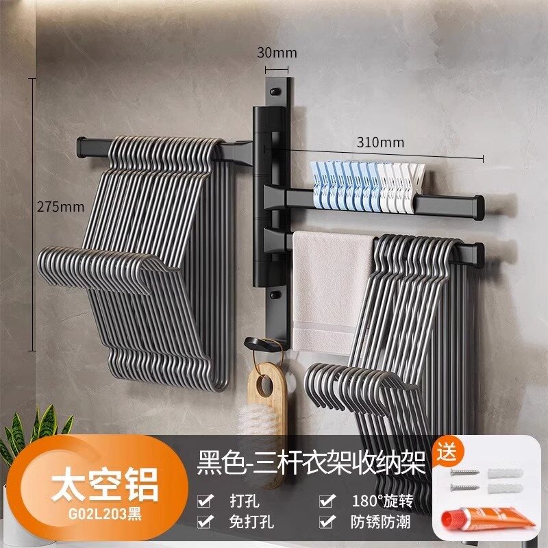 Производитель поставляет настенную вешалку для одежды без сверления, вешалку для одежды, домашнюю полотенцесушительную штангу, складной крючок оптом