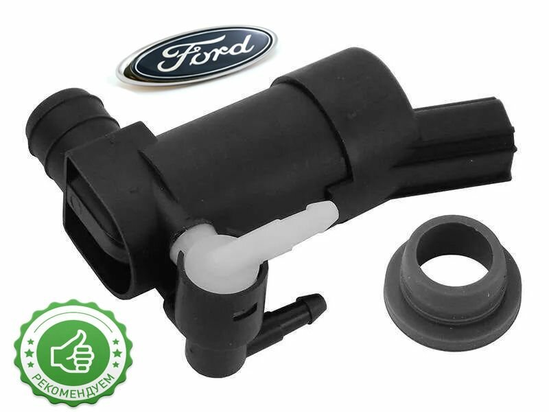 Мотор омывателя лобового стекла FORD FOCUS II 05-11/MONDEO III 00-07/MONDEO IV 07-14 2выхода