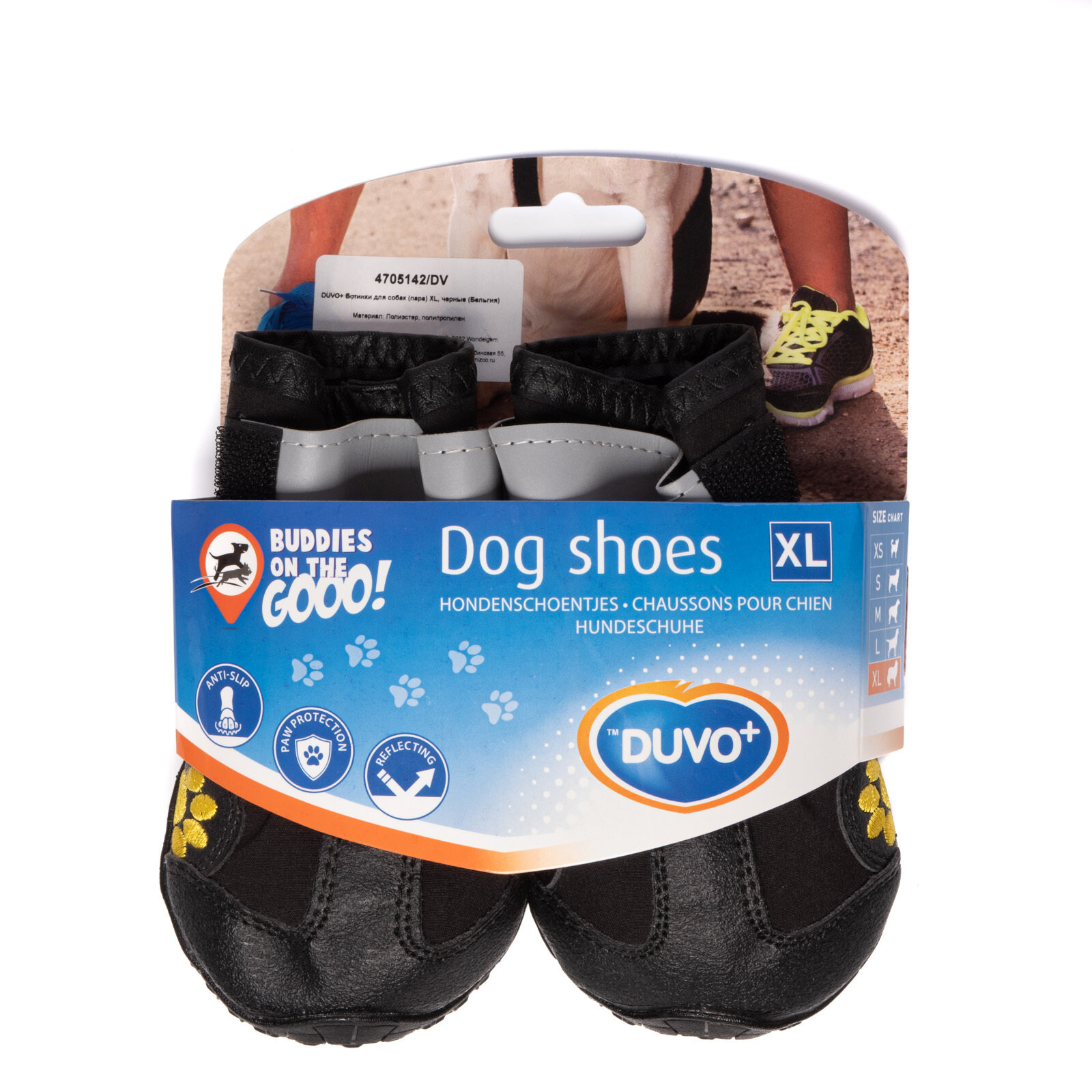 Ботинки для собак с липучкой (пара) DUVO+, XL, чёрные (Бельгия)