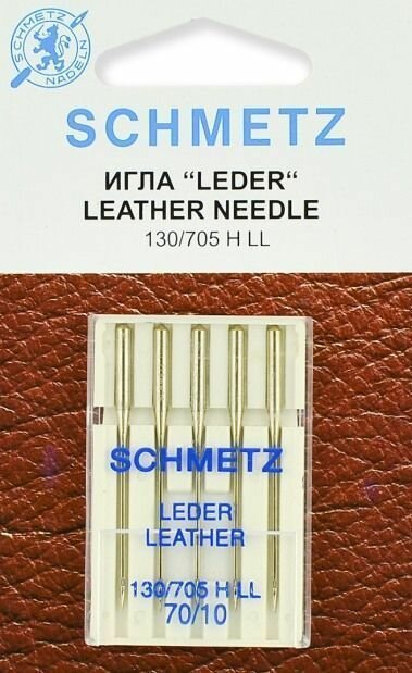 Иглы Schmetz для кожи №70 5шт. 130/705H LL