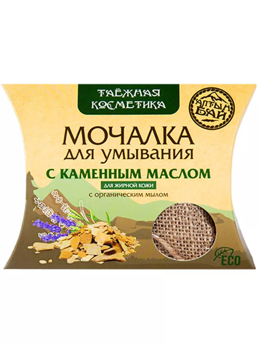 Мочалка для умывания "С каменным маслом"