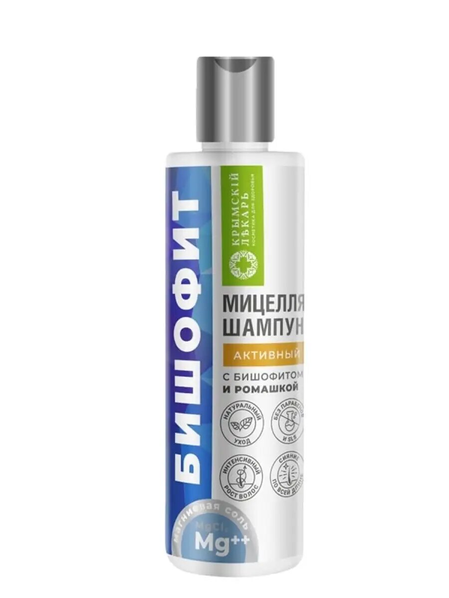 Шампунь для роста волос мицеллярный Бишофит натуральный 250г