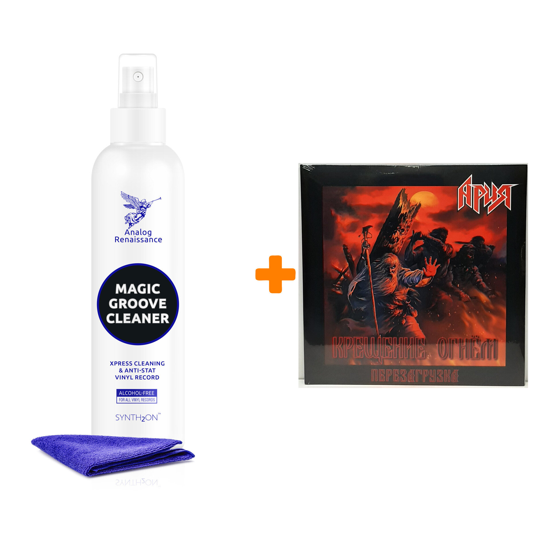 Ария Крещение Огнем Перезагрузка 2LP + Спрей для очистки LP с микрофиброй 250мл Набор