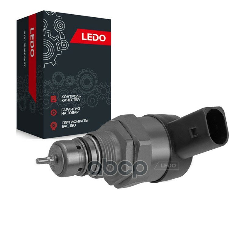 LEDO Регулятор давления топлива на VAG 0281006074. 057130764AB LEDO арт. 0281006074lr