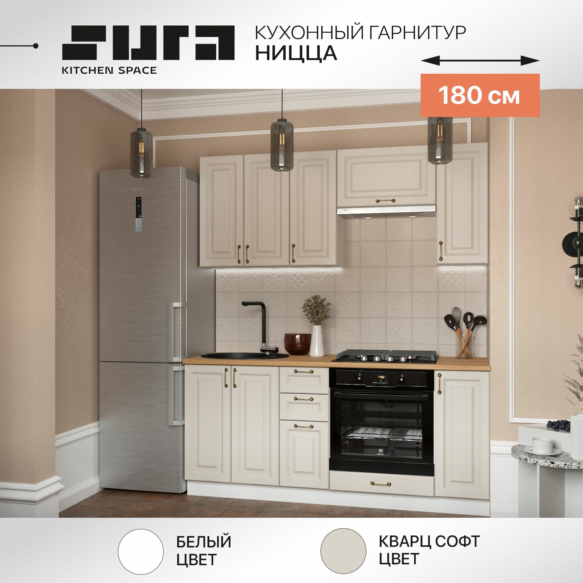 Кухонный гарнитур, 180х216х60, Ницца, серый, Сурская мебель