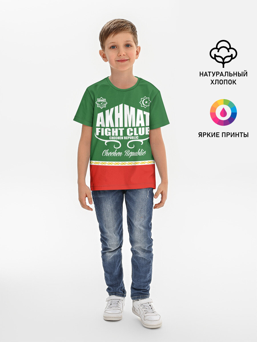 Футболка хлопковая детская FIGHT CLUB AKHMAT