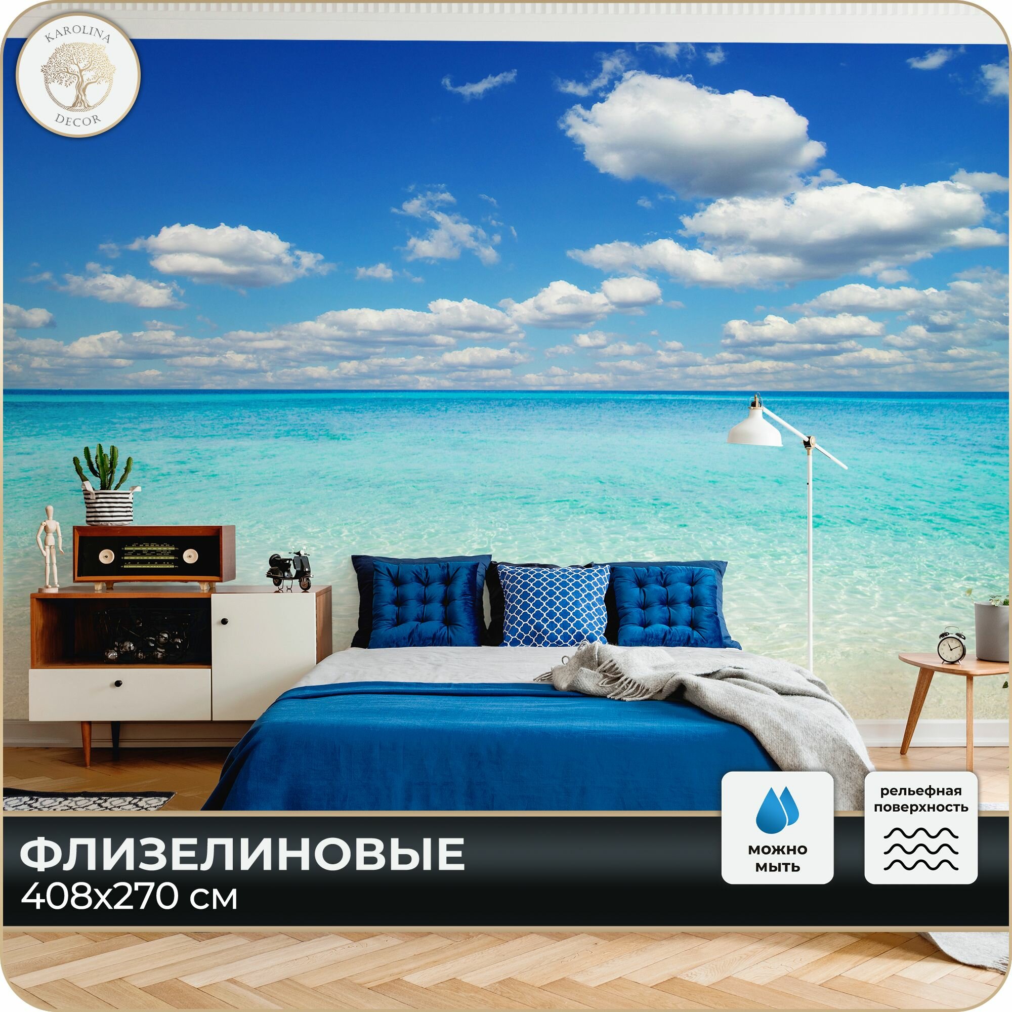 Фотообои 3D Морской Пейзаж для гостиной в спальню на кухню 400х270