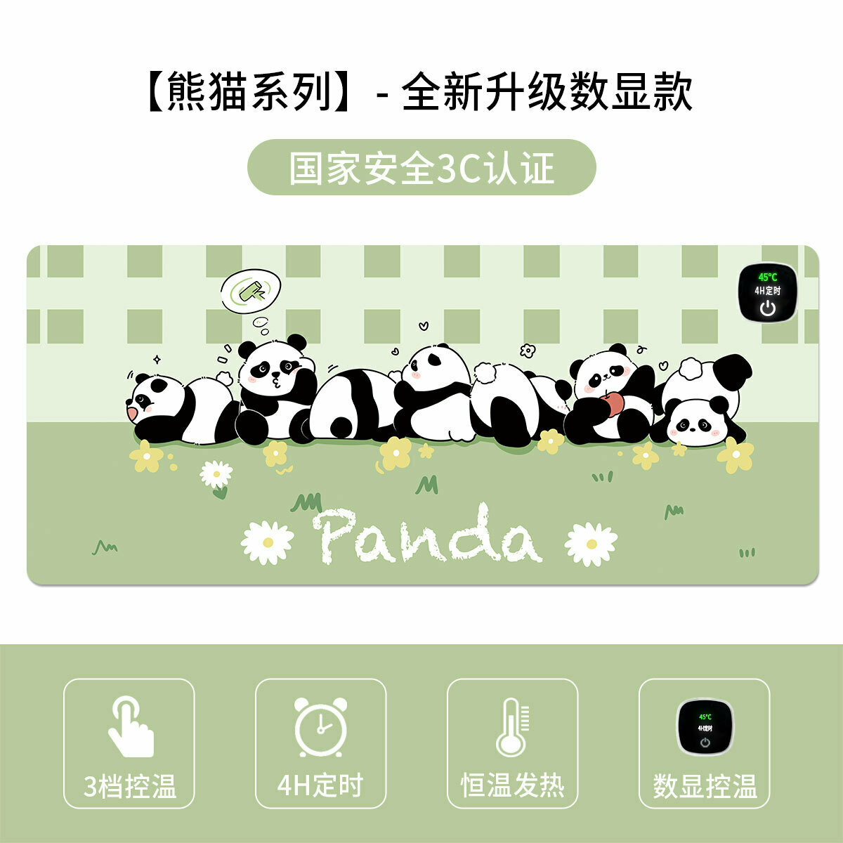 Коврик для мыши "Панда", с подогревом, 800x330 мм