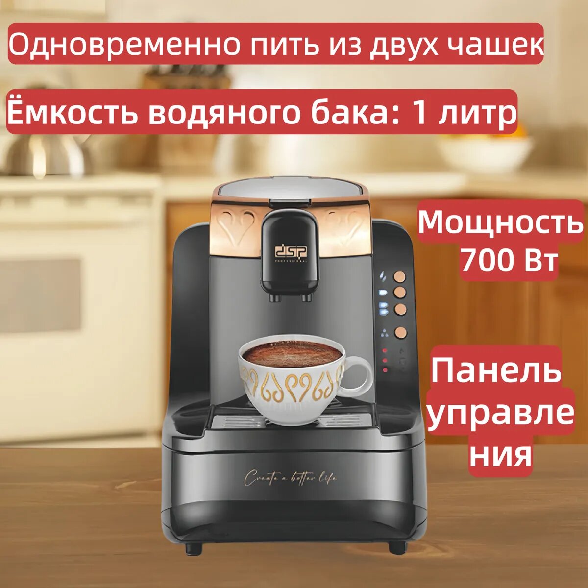 Турка электрическая -, черный