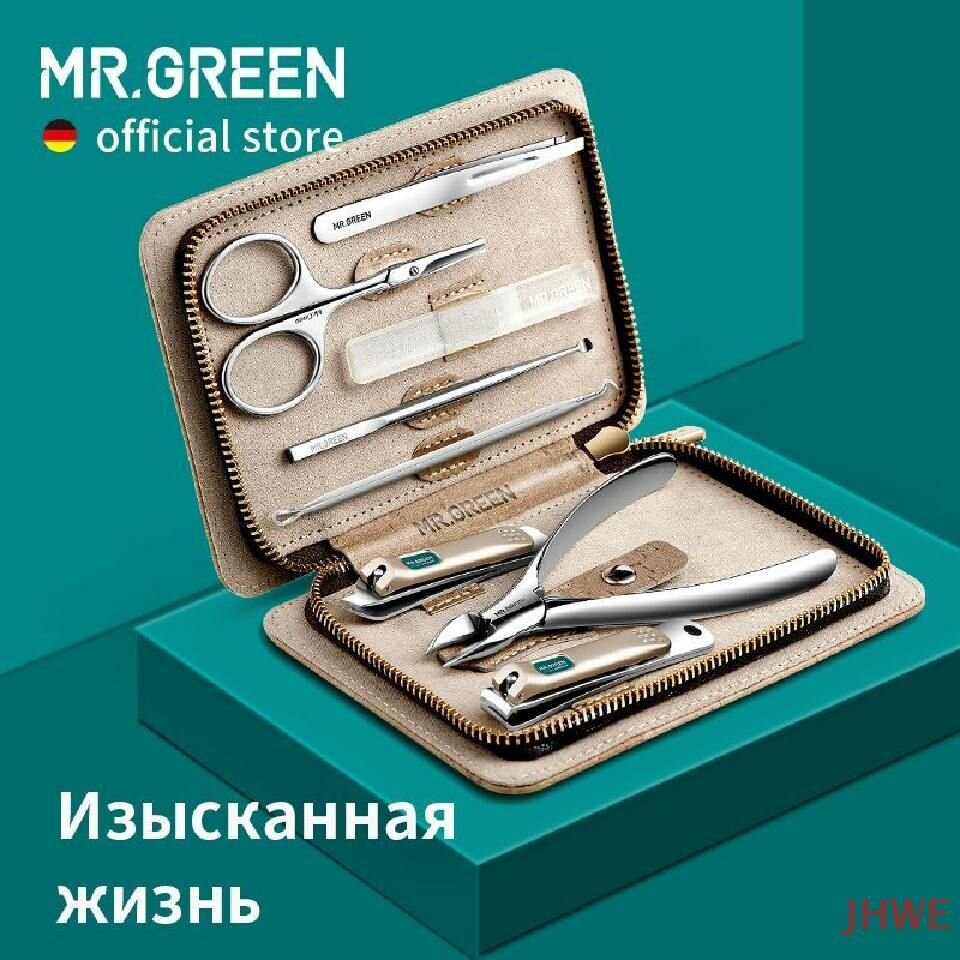 MR.GREEN набор щипчики из нержавеющой сталей из восьми частей для дизайна ногтей с футляром из PU кожи