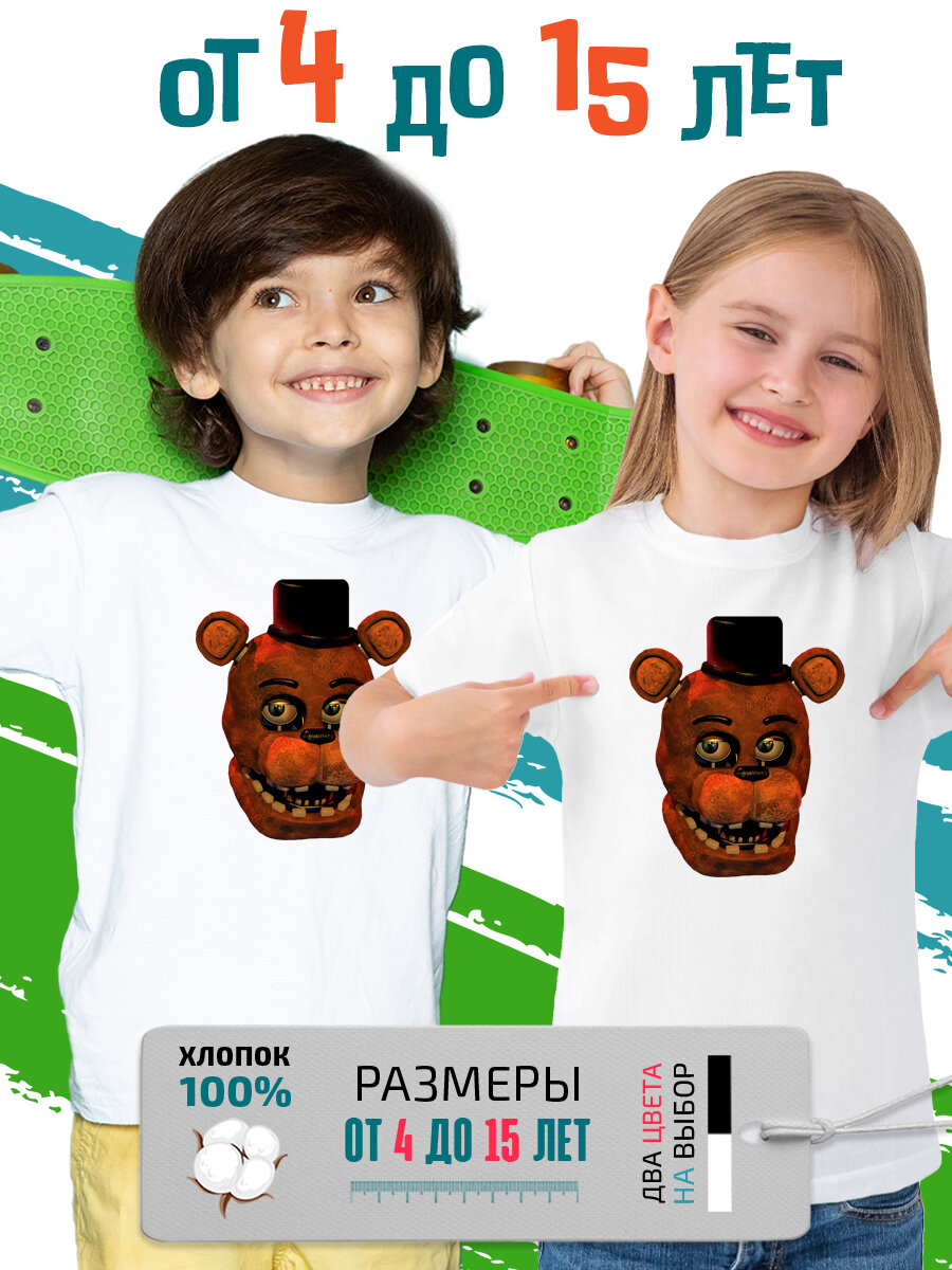 Футболка детская Фредди ФНАФ Five Nights at Freddys