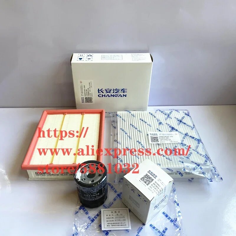 3 шт./комплект, набор фильтров для 21 Changan UNI-K 2,0 T Air, Oil, салонный фильтр
