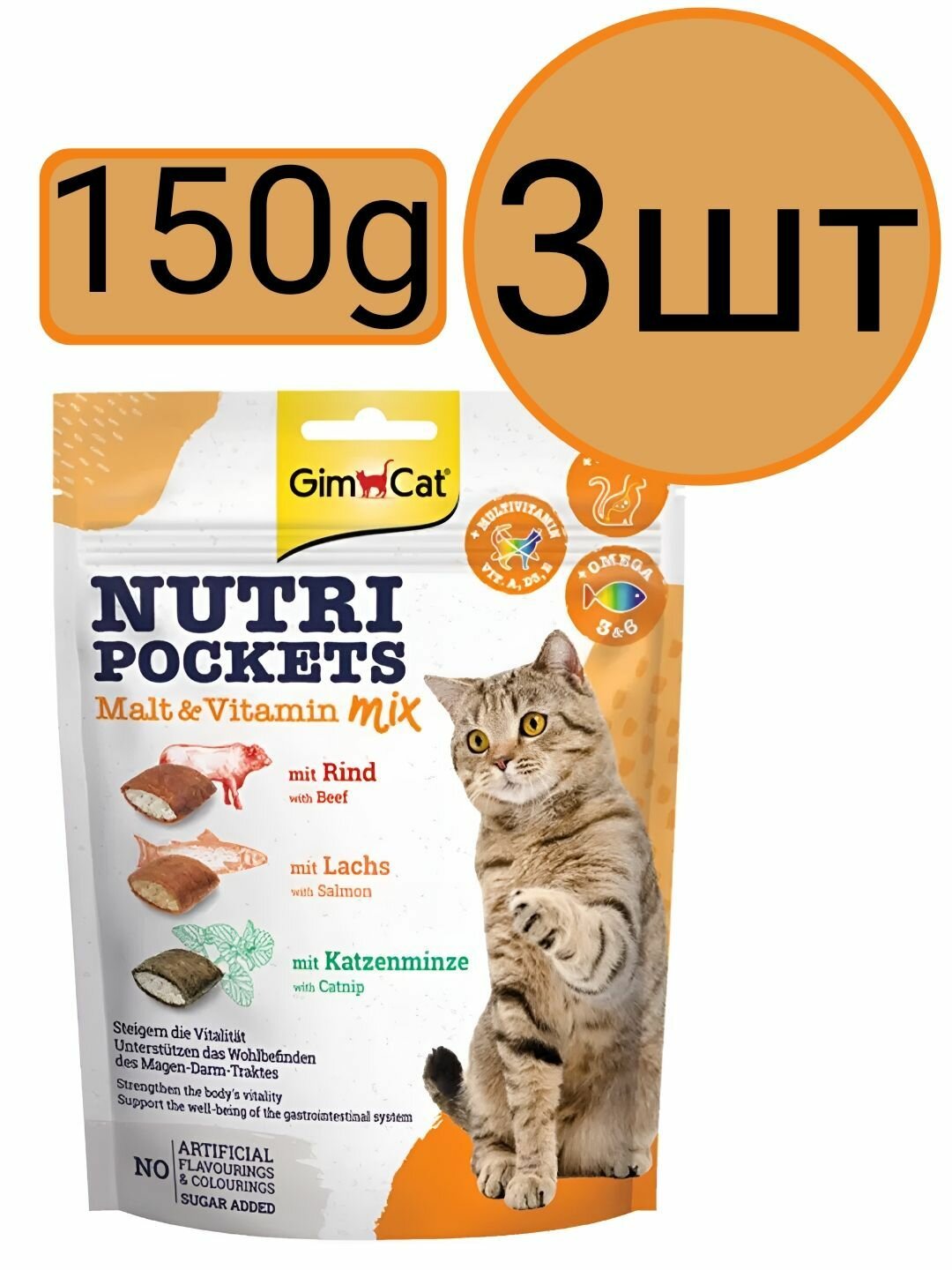 Лакомства для кошек GimCat Nutri Pockets Malt & Vitamin MIX (3шт по 150г)