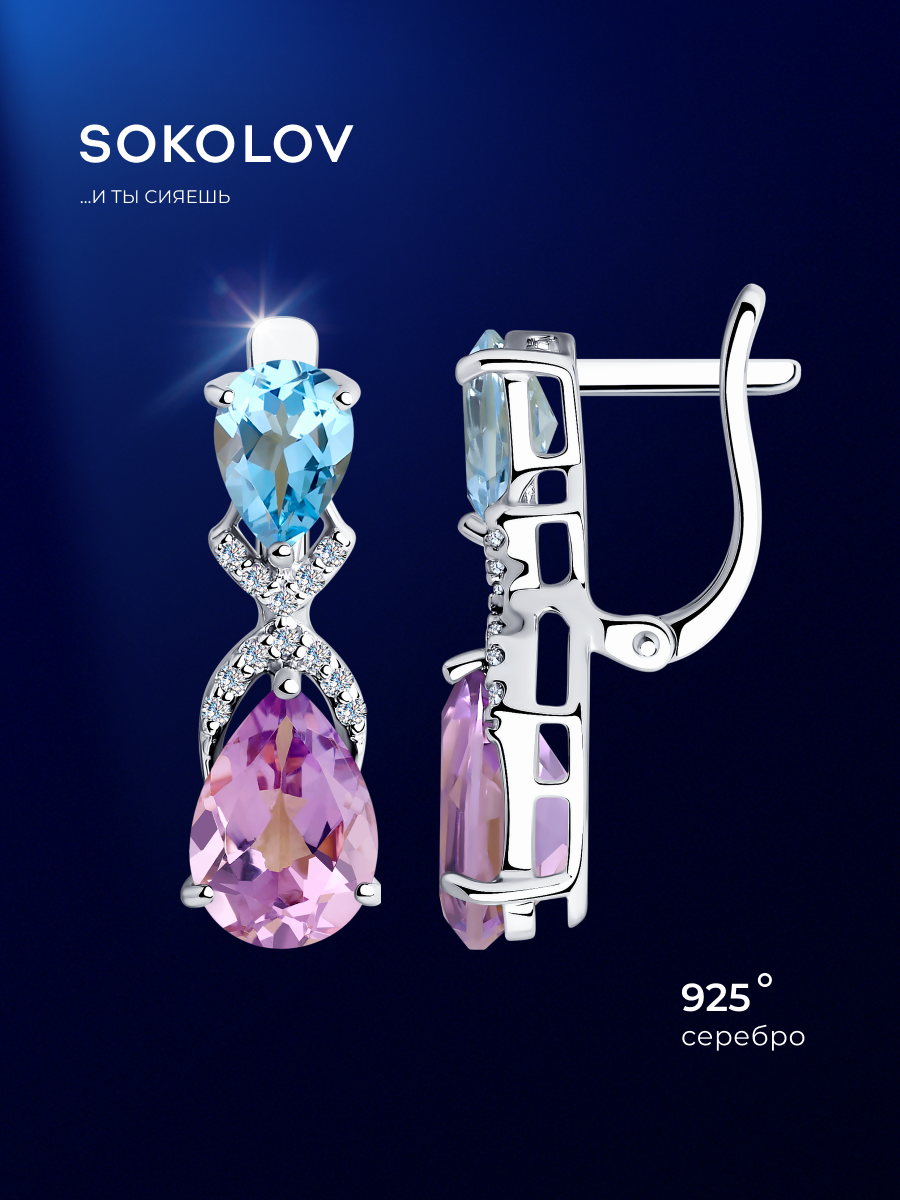 Серьги, серебро, 925 проба, родирование