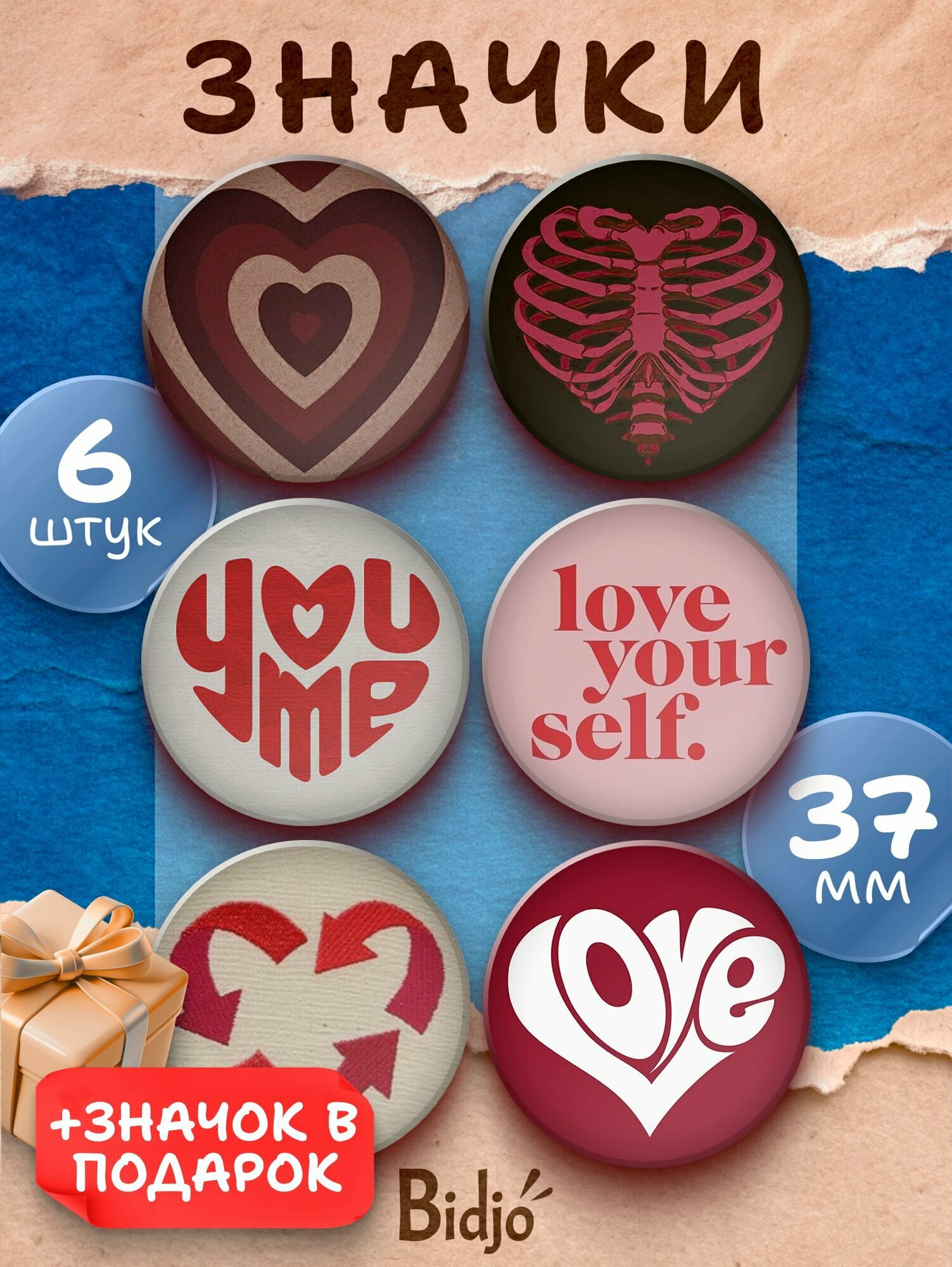 Набор значков