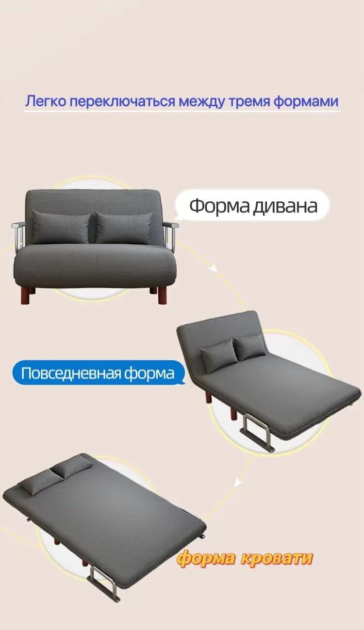Кресло-кровать — фото 1