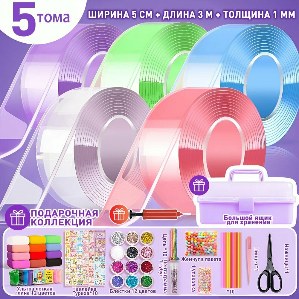 Набор для создания флорариума