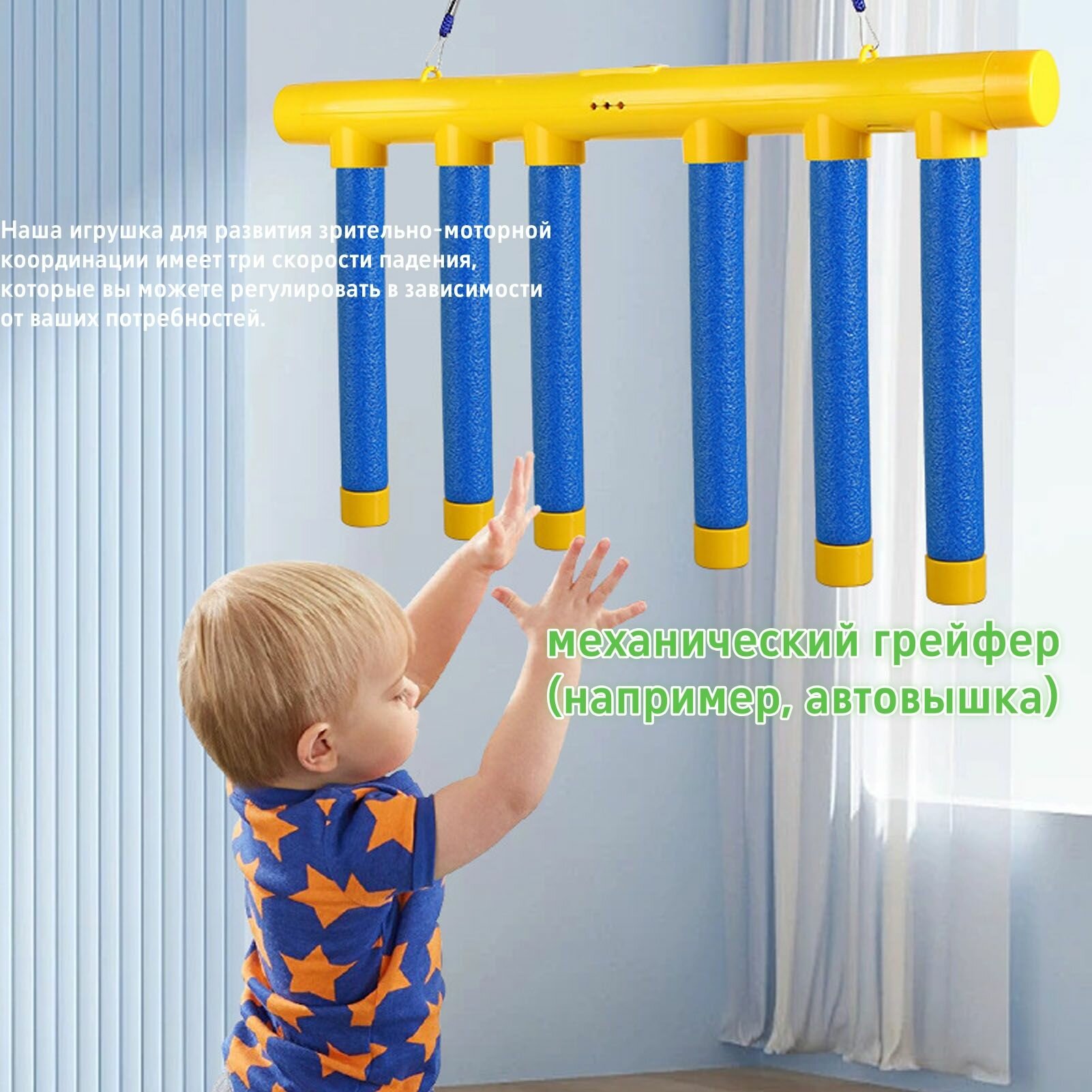 Развивающий центр