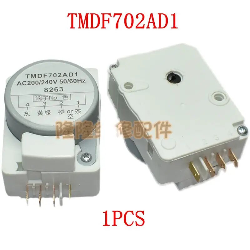 Таймер разморозки холодильника TMDF702AD1