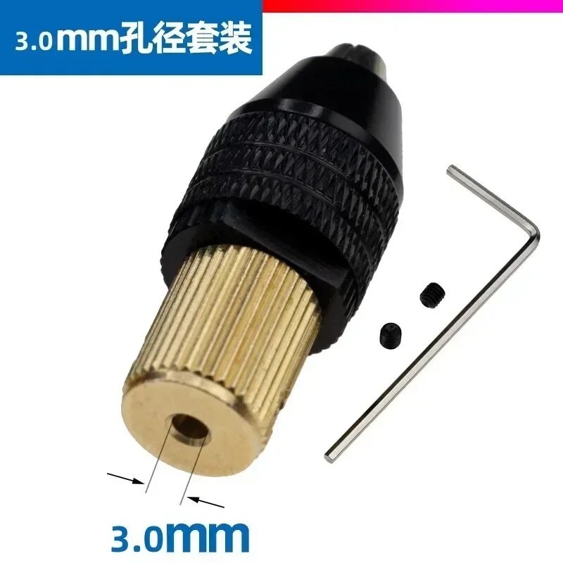 Быстросменный патрон для дрели 0,5-3,2 мм черный+золотой 3.0mm