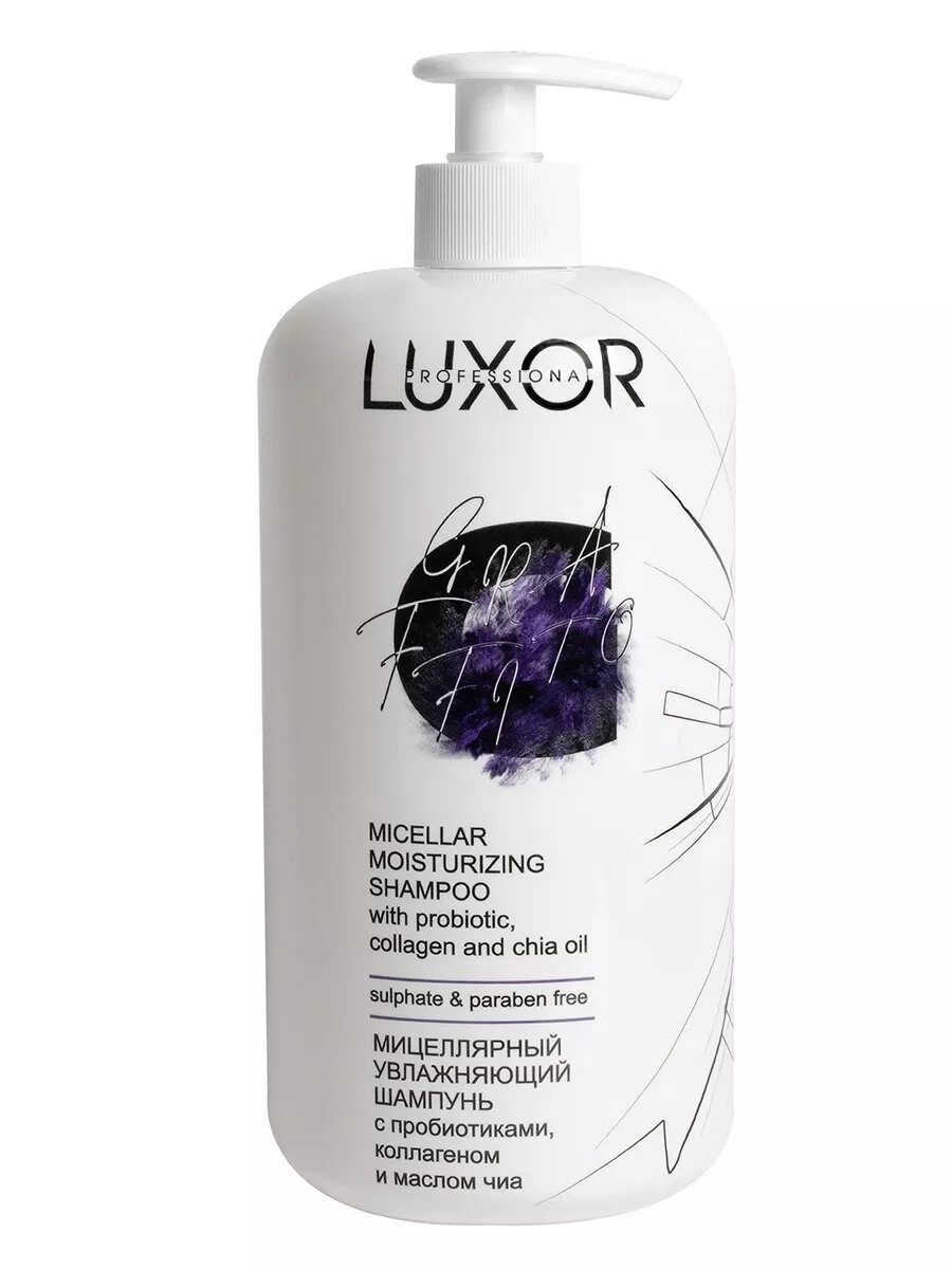 Мицеллярный увлажняющий шампунь для волос с дозатором 1000 мл