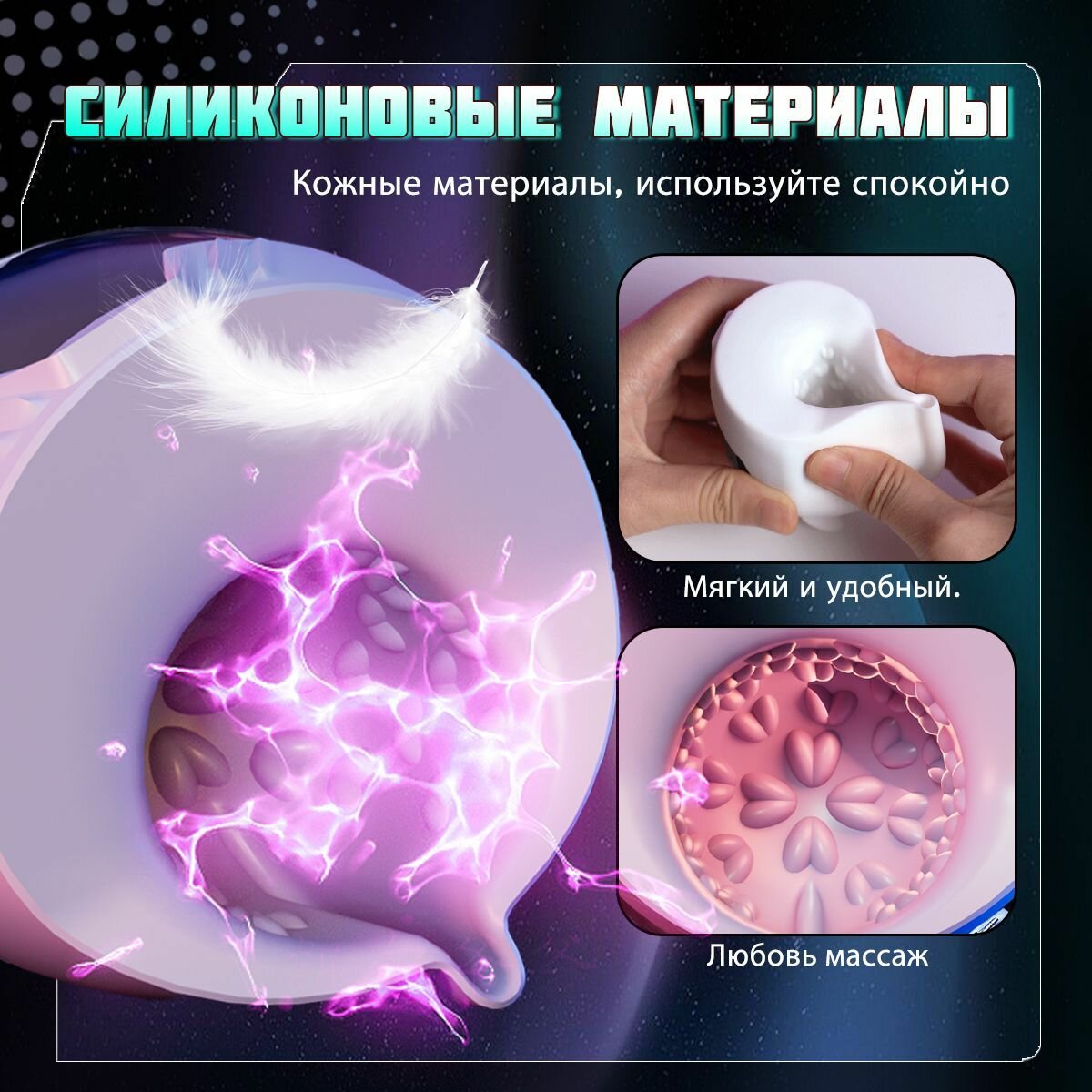 Мужское мастурбационное устройство используется для массажа с целью снижения чувствительности головки, Форма шлема,10 частотная вибрация