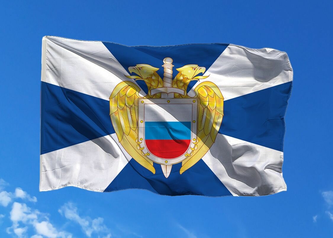 Флаг ФСО Федеральной службы охраны Российской Федерации 90х135 см на сетке для уличного флагштока