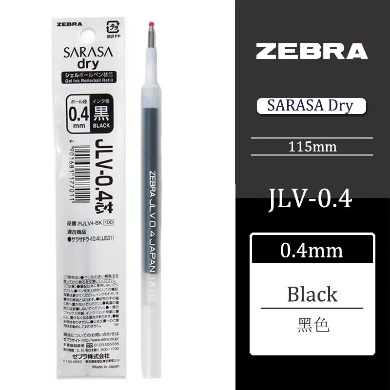 Ручка гелевая ZEBRA SARASA Dry 0.4mm черная