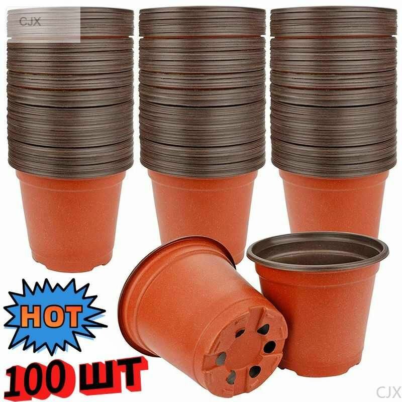 Горшок технический для рассады, набор 100 шт, поддон для рассады пластиковый,100mm x 80mm-CJX