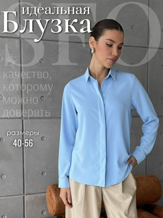 Блуза Весна-лето 2026