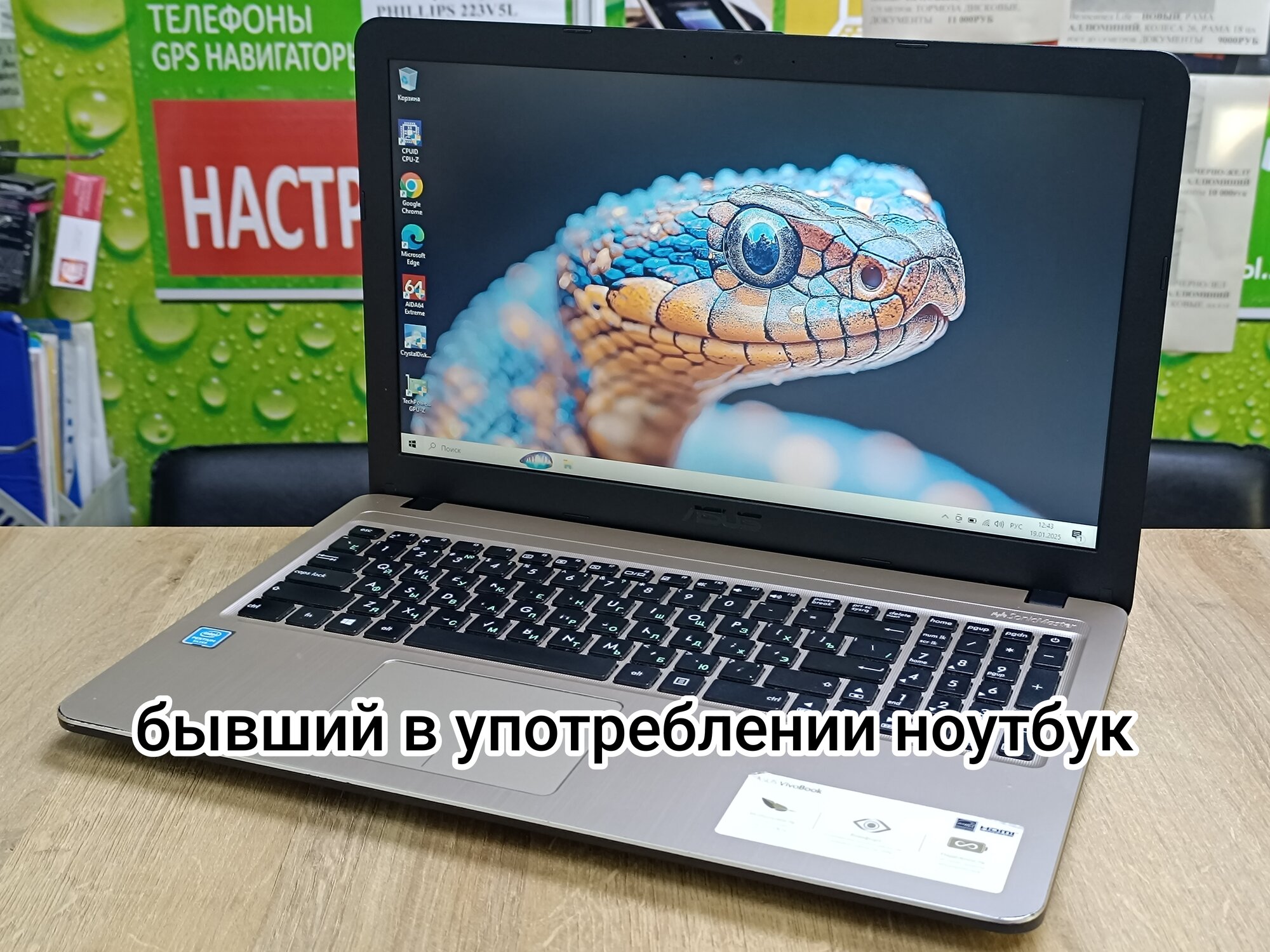 Ноутбук Asus X540MA-GQ251T 15.6" 1366х768 TN+film intel Pentium Silver N5000, RAM 4GB, SSD 240GB, intel HD Graphics 605, Windows 10