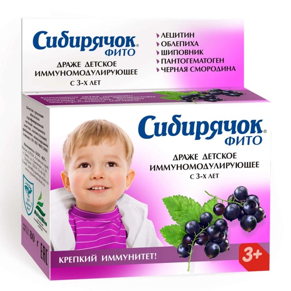 Сибирячок Фито Иммуномодулирующее, 80 г Пищевой продукт