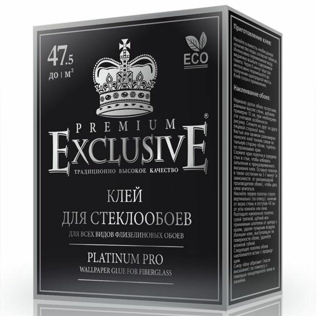 Клей для стеклообоев Exclusive "Pro" для всех видов флизелиновых, 250 г