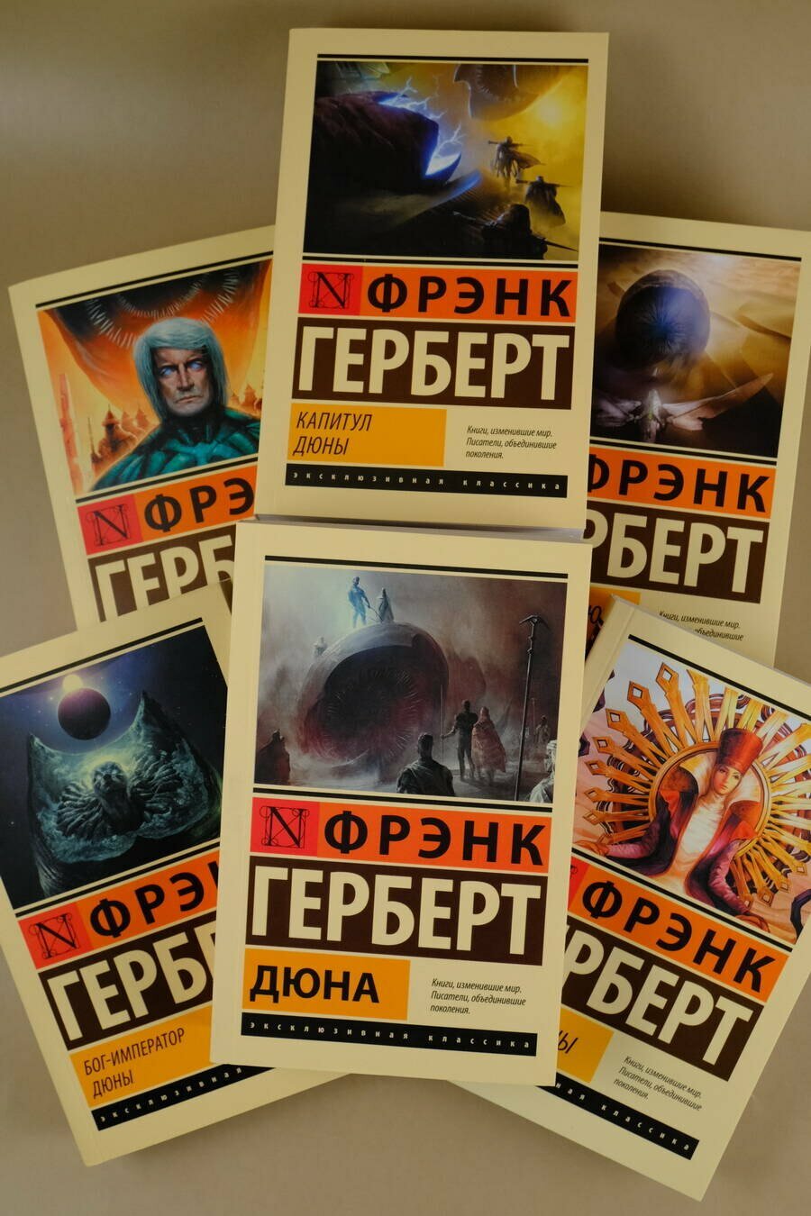 Дюна — фото 1