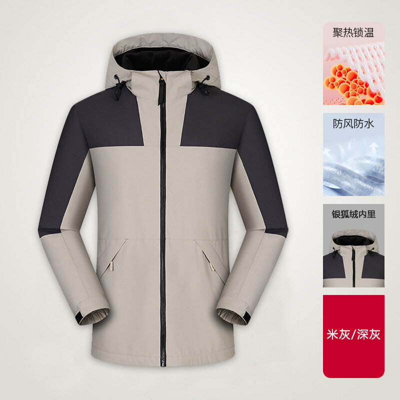 Комбинезон утеплённый