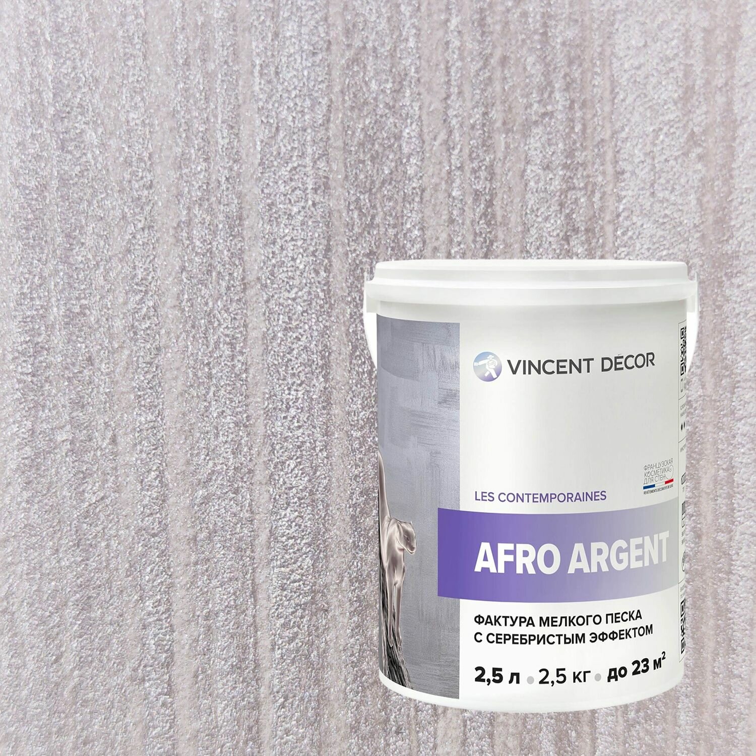 Декоративная штукатурка с эффектом мелкого серебристого песка Vincent Decor Afro Argent (2,5л) 36107