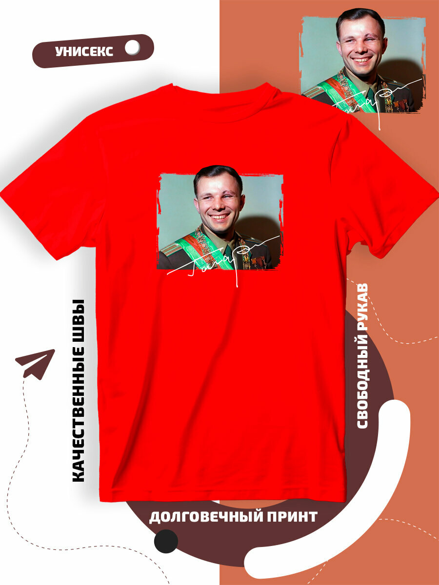 Футболка с Гагарином