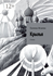 Крылья