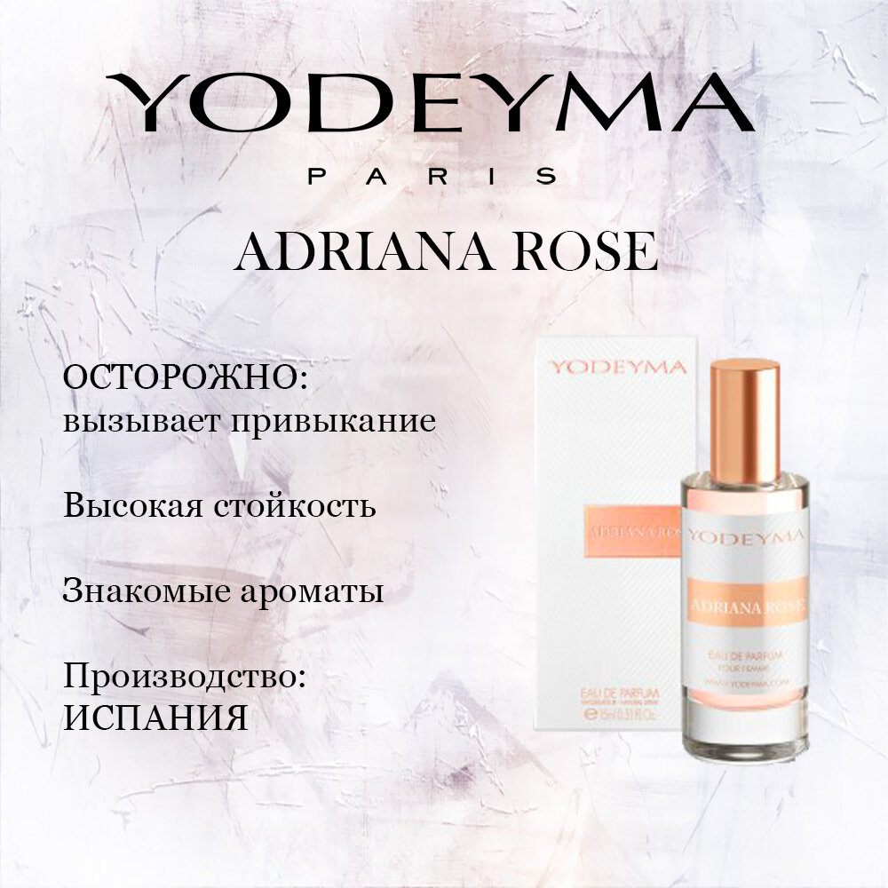 Женская парфюмерная вода Yodeyma Adriana Rose 15ml (Бергамот / Роза / Ваниль)