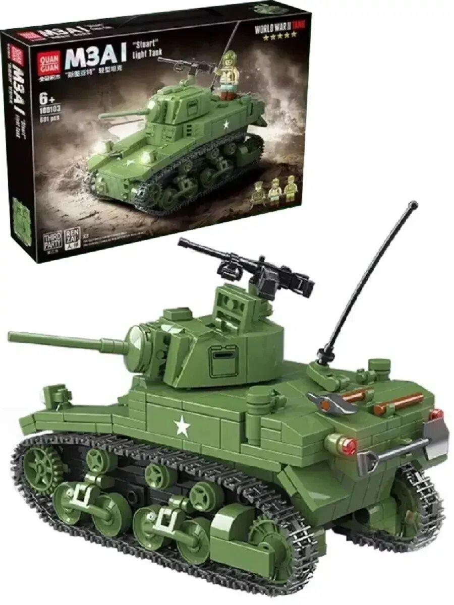 Конструктор Военная техника Американский легкий танк Стюарт M3A1, 601 дет ( набор / подарок для мальчиков и девочек / подарок ребенку)