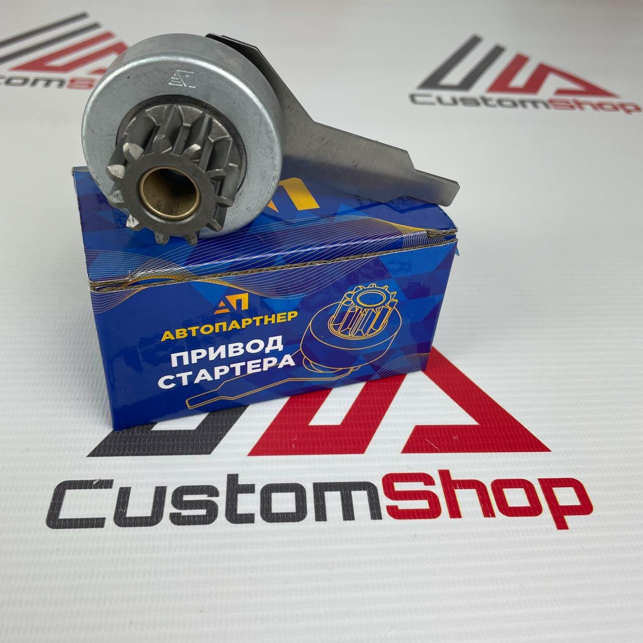 Бендикс стартера АвтоПартнер ВАЗ 2108-099, 2113-2115, Калина