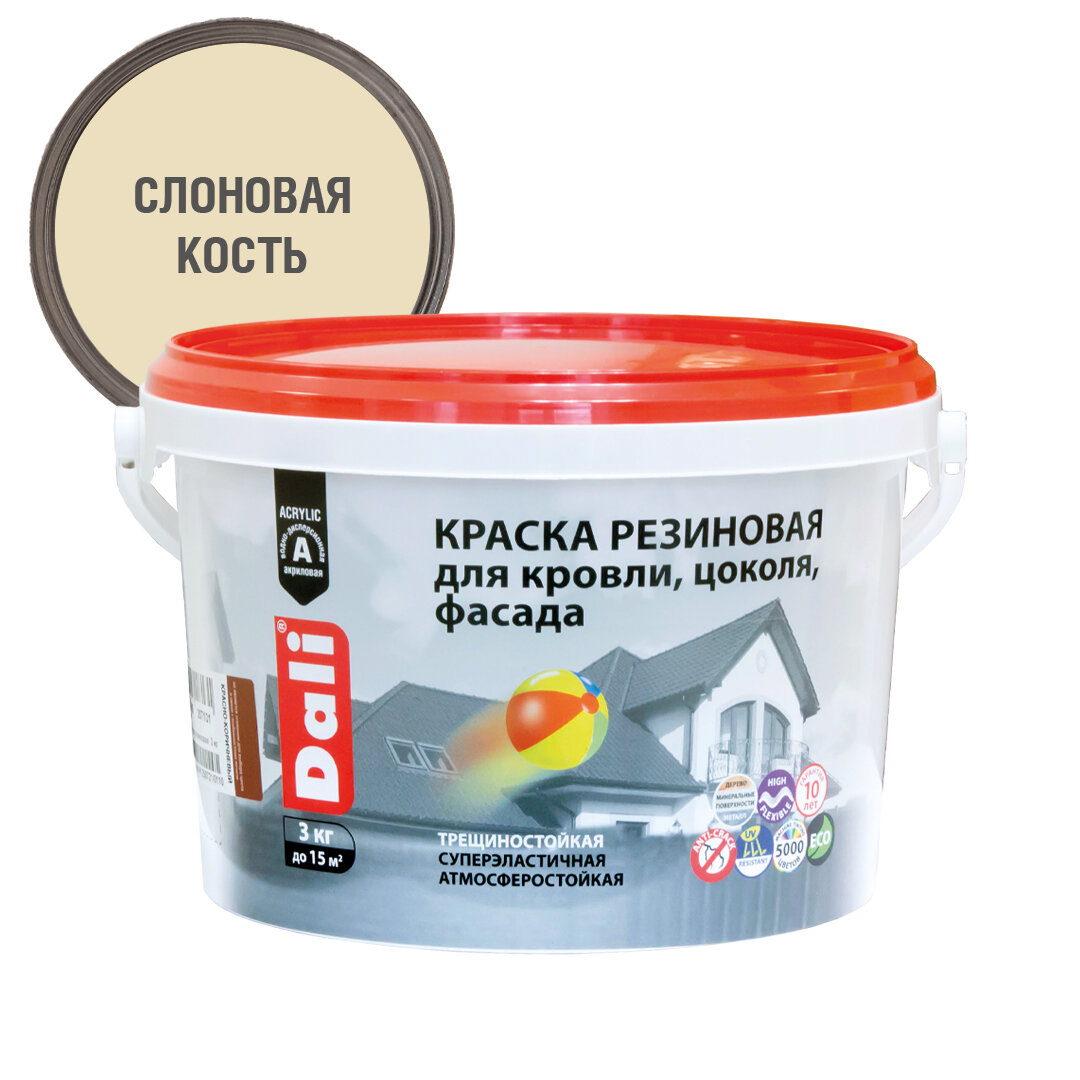 Краска Dali резиновая трещиностойкая акриловая слоновая кость 3 кг