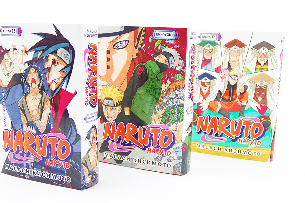 Naruto. Наруто. Кн. 15-17: манга (комплект из 3-х книг). Кисимото М. Азбука