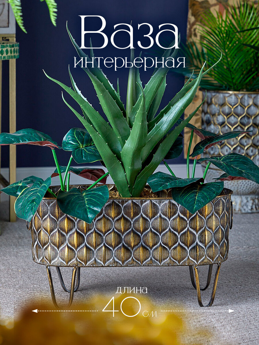 57-335/2 Кашпо для сухоцветов Конго 40х17х22см, Железо, Glasar