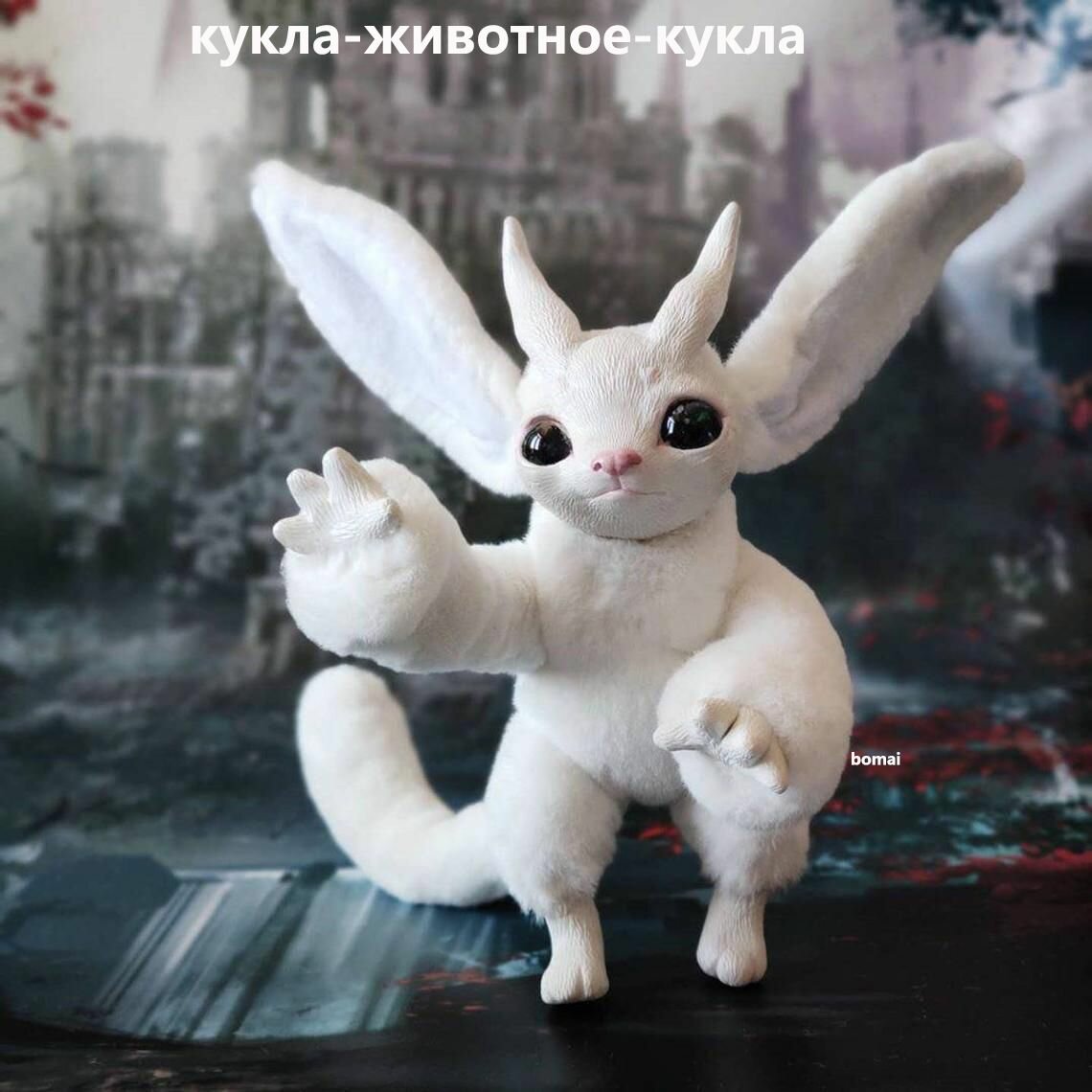 Плюшевые игрушки, латексная белая лиса, кукла-животное-кукла