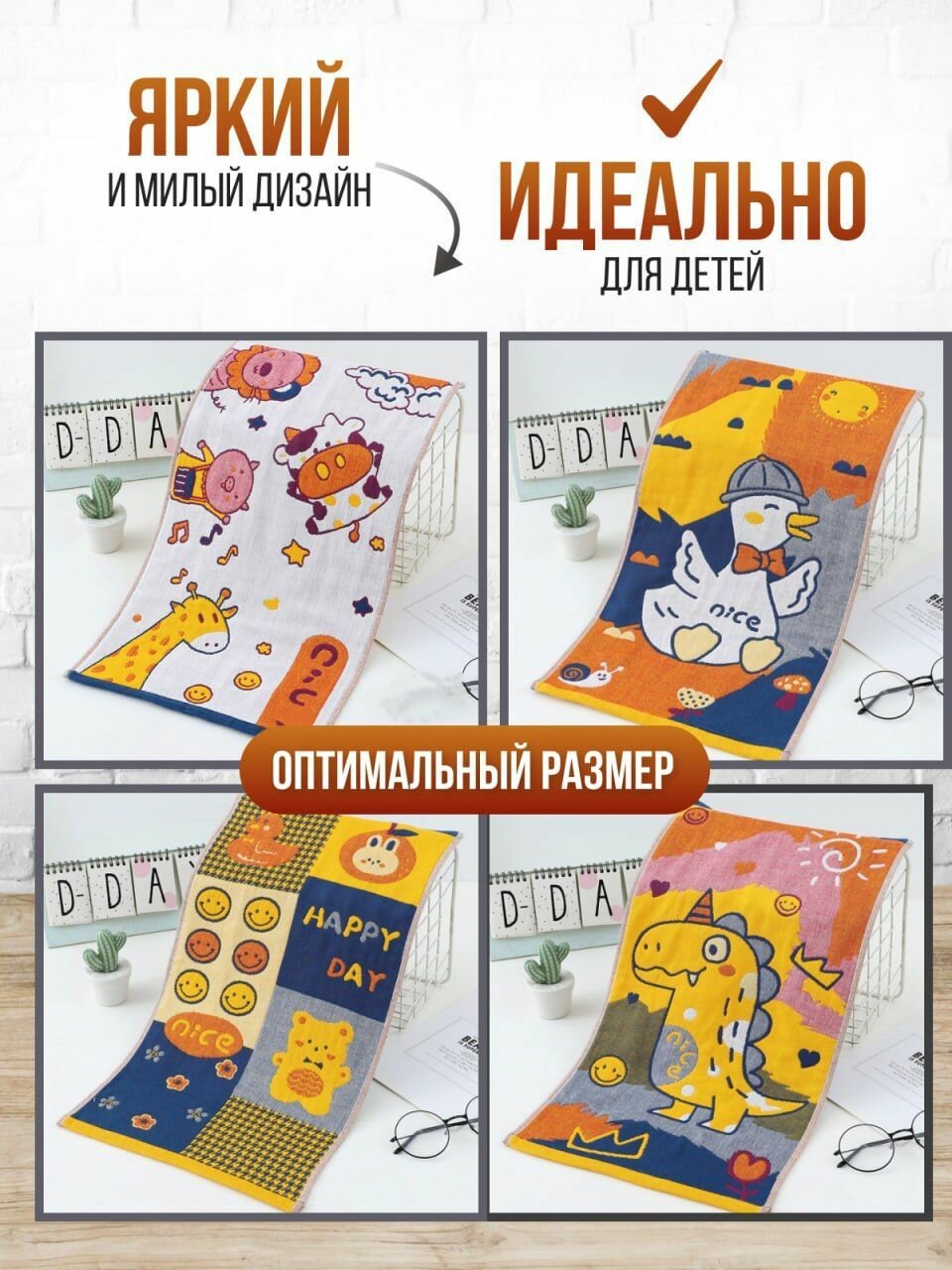 Полотенца для лица, рук; Набор кухонных полотенец 35 х 40, 4 шт