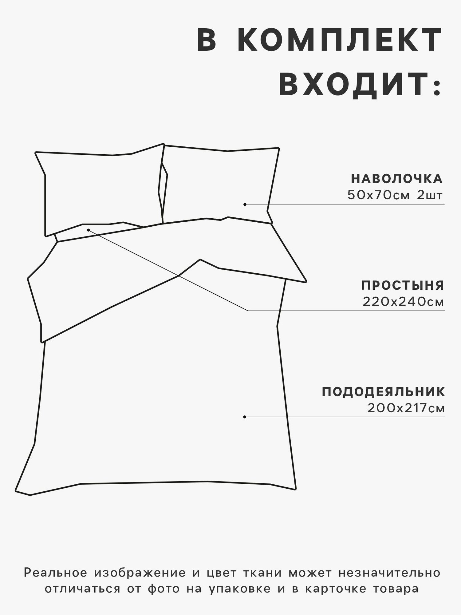 Комплект постельного белья "Этель" Евро Dandelion wine , 200*217 см, 220*240 см, 50*70 см-2 шт, поплин 125 г/м2, хлопок