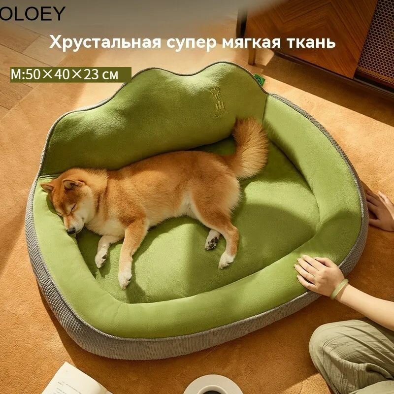 Лежак для животных