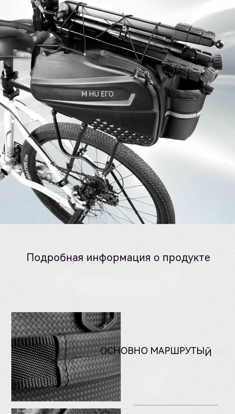 Велосумка, объем: 14 л — фото 1